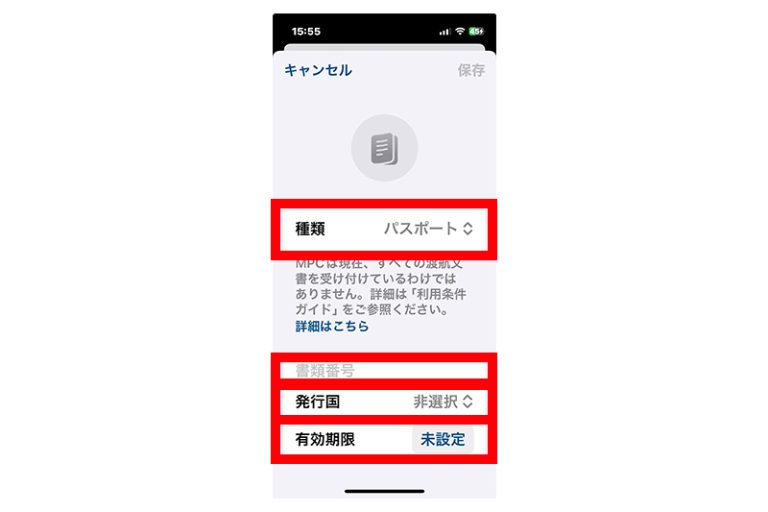 アメリカ入国が早くなる？MPCアプリ完全解説（日本語対応可） | アロハスマイル（ALOHA SMILE）