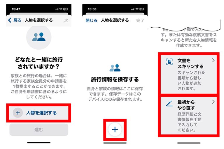 アメリカ入国が早くなる？MPCアプリ完全解説（日本語対応可） | アロハスマイル（ALOHA SMILE）
