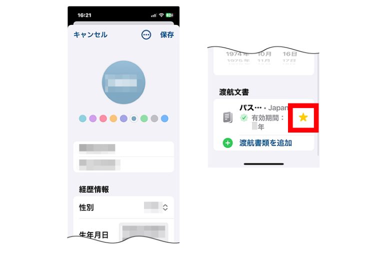 アメリカ入国が早くなる？MPCアプリ完全解説（日本語対応可） | アロハスマイル（ALOHA SMILE）