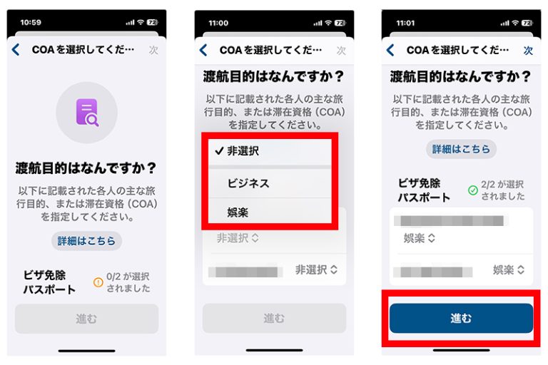 アメリカ入国が早くなる？MPCアプリ完全解説（日本語対応可） | アロハスマイル（ALOHA SMILE）