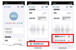 アメリカ入国が早くなる？MPCアプリ完全解説（日本語対応可） | アロハスマイル（ALOHA SMILE）